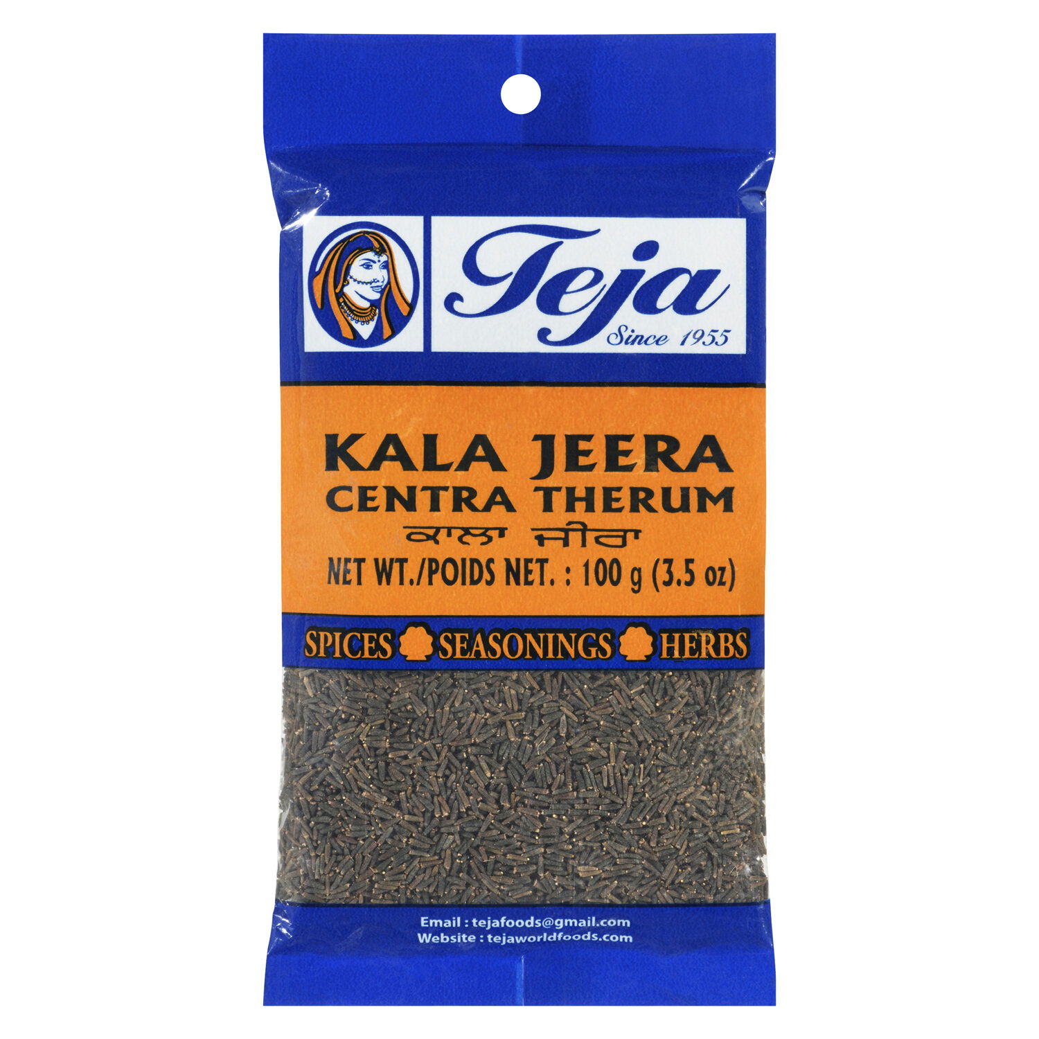 Kala Jeera In English